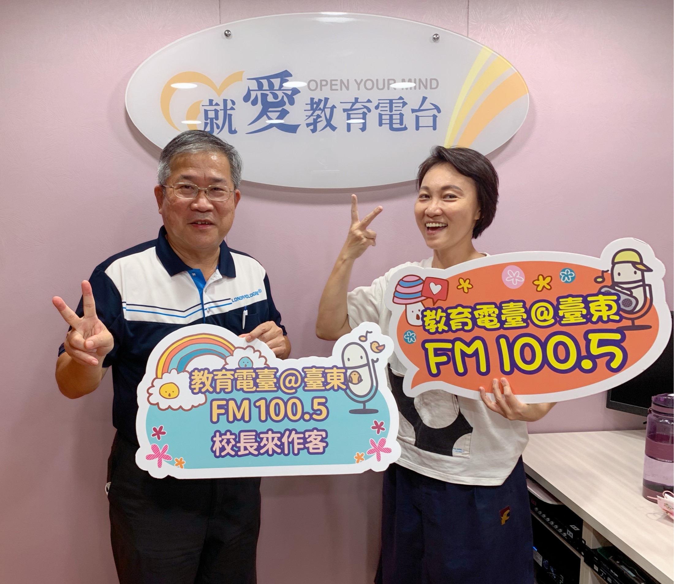 EP50 回顧過去 策勵未來 - 節目預告｜國立教育廣播電臺