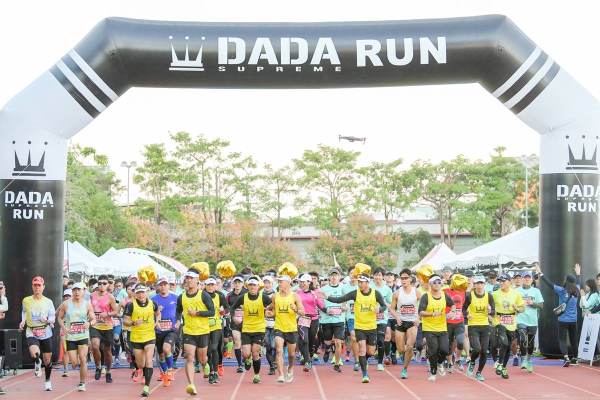 「2019 DADA RUN臺中場」半程馬拉松 全國5500名跑友不畏低溫熱情開跑 - 文教新聞｜國立教育廣播電臺