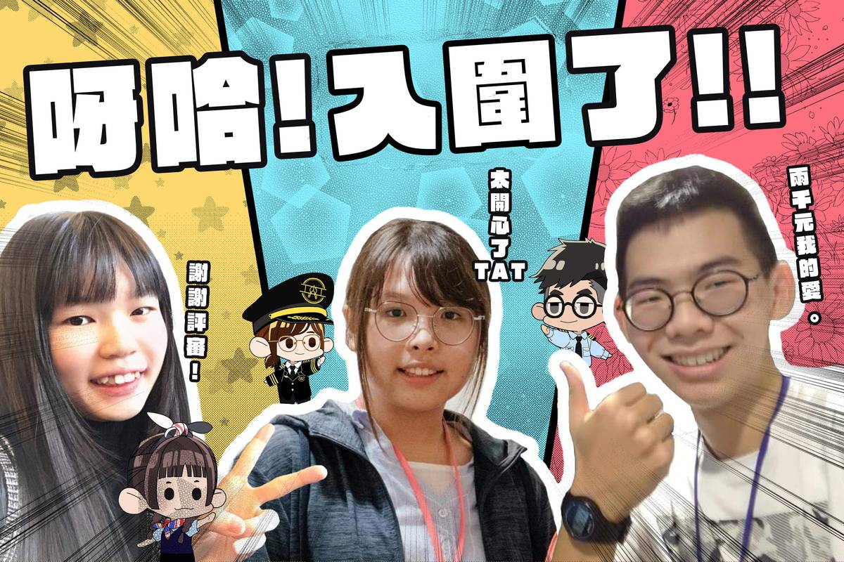 性別議題面面觀 淺談變裝文化與韓劇同志情節｜國立教育廣播電臺 