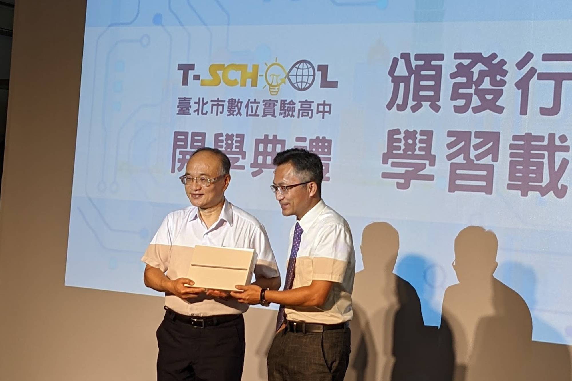 臺北市數位實驗高中以城市為教室 開學首堂課進行城市巡禮 - 文教新聞｜國立教育廣播電臺