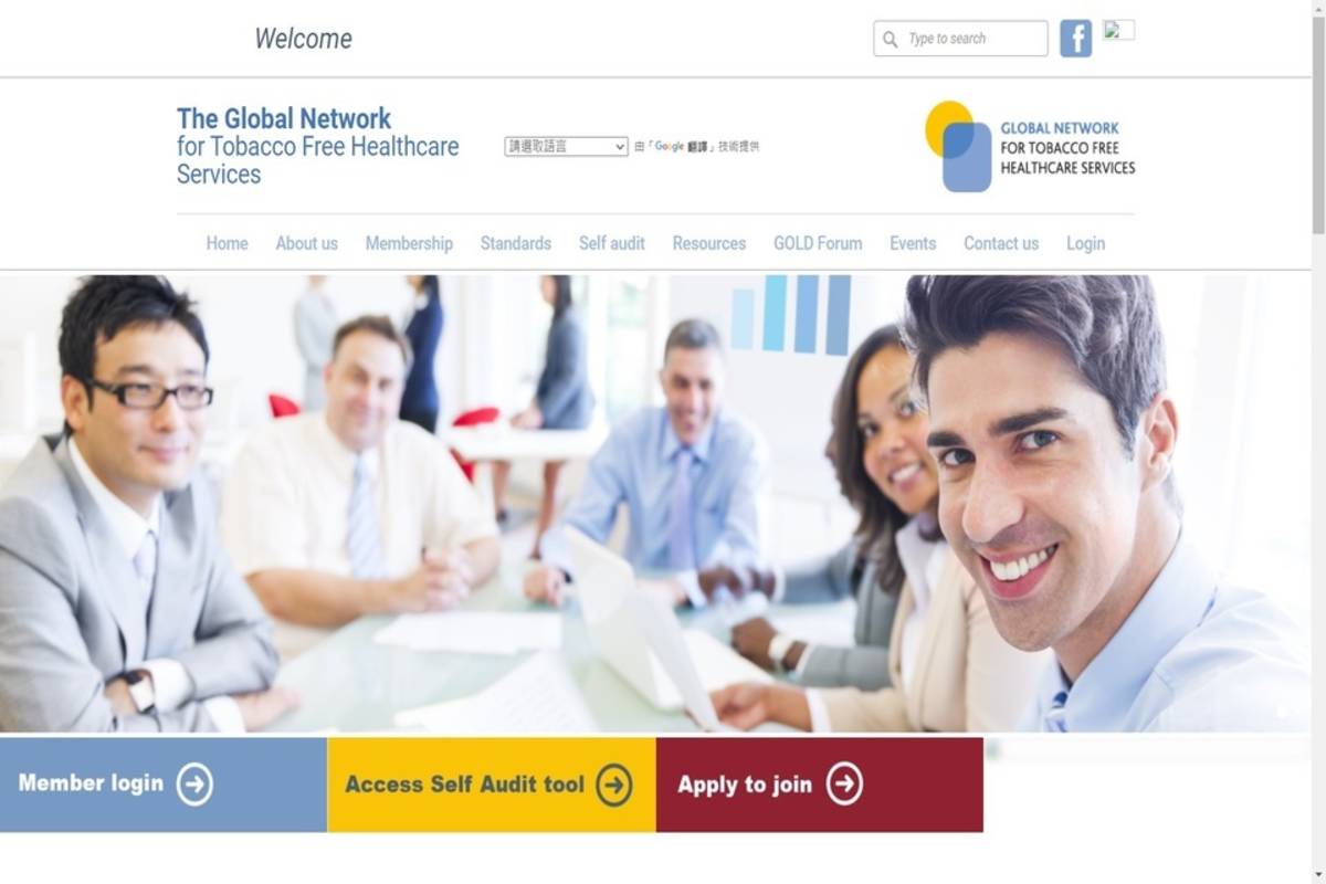 全球16家獲無菸醫院國際金獎 臺灣7家醫院受肯定 - 文教新聞｜國立教育廣播電臺