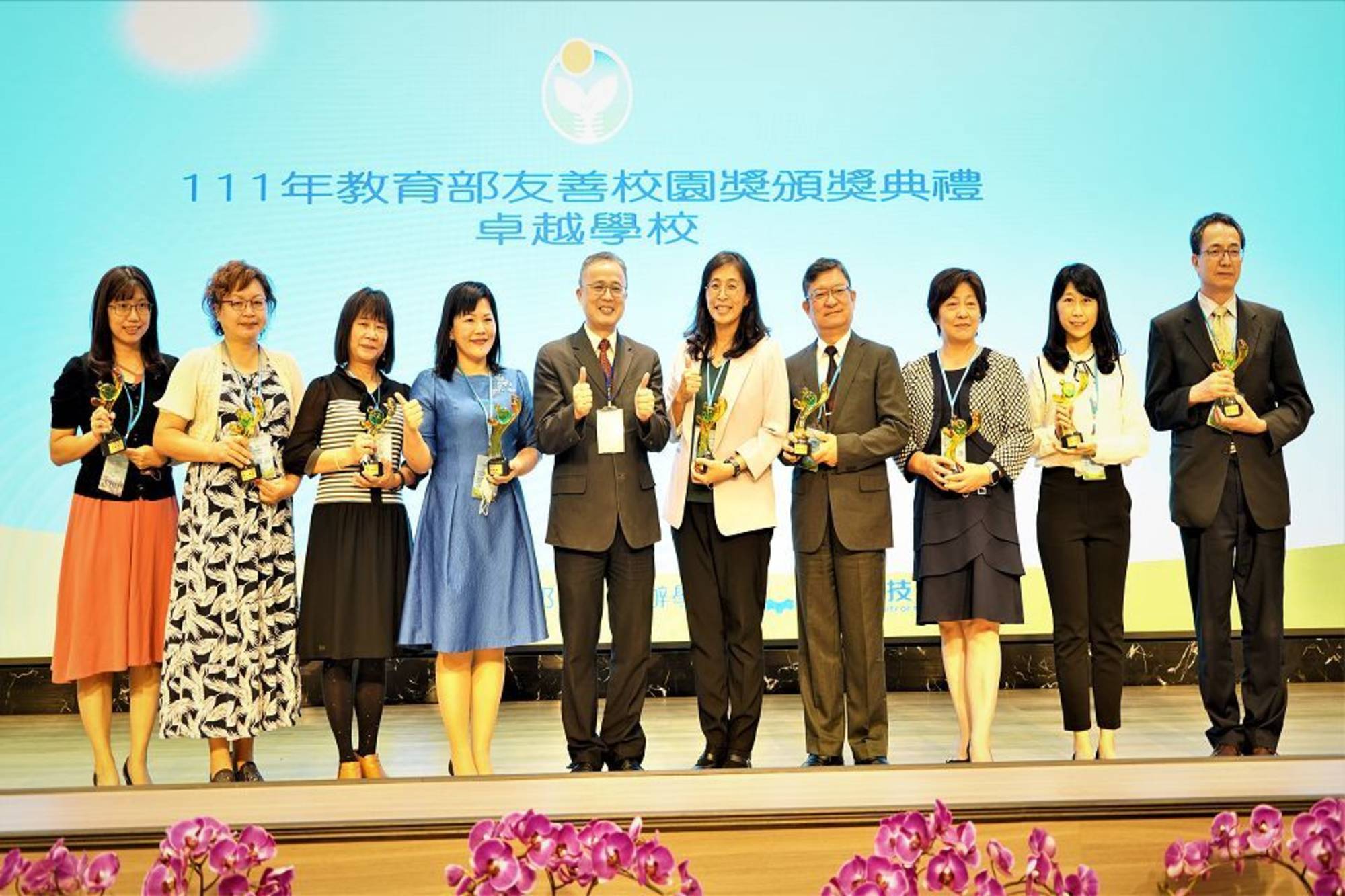 溫暖守護‧深耕陪伴 教育部友善校園獎頒獎典禮在朝陽科大 - 文教新聞｜國立教育廣播電臺
