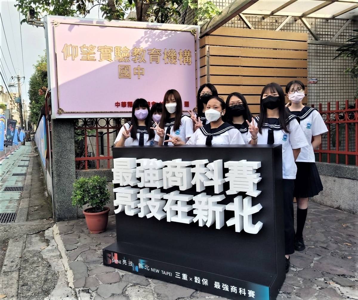 111學年度商業類學生技藝競賽 全國175校745選手齊聚新北 - 文教新聞｜國立教育廣播電臺