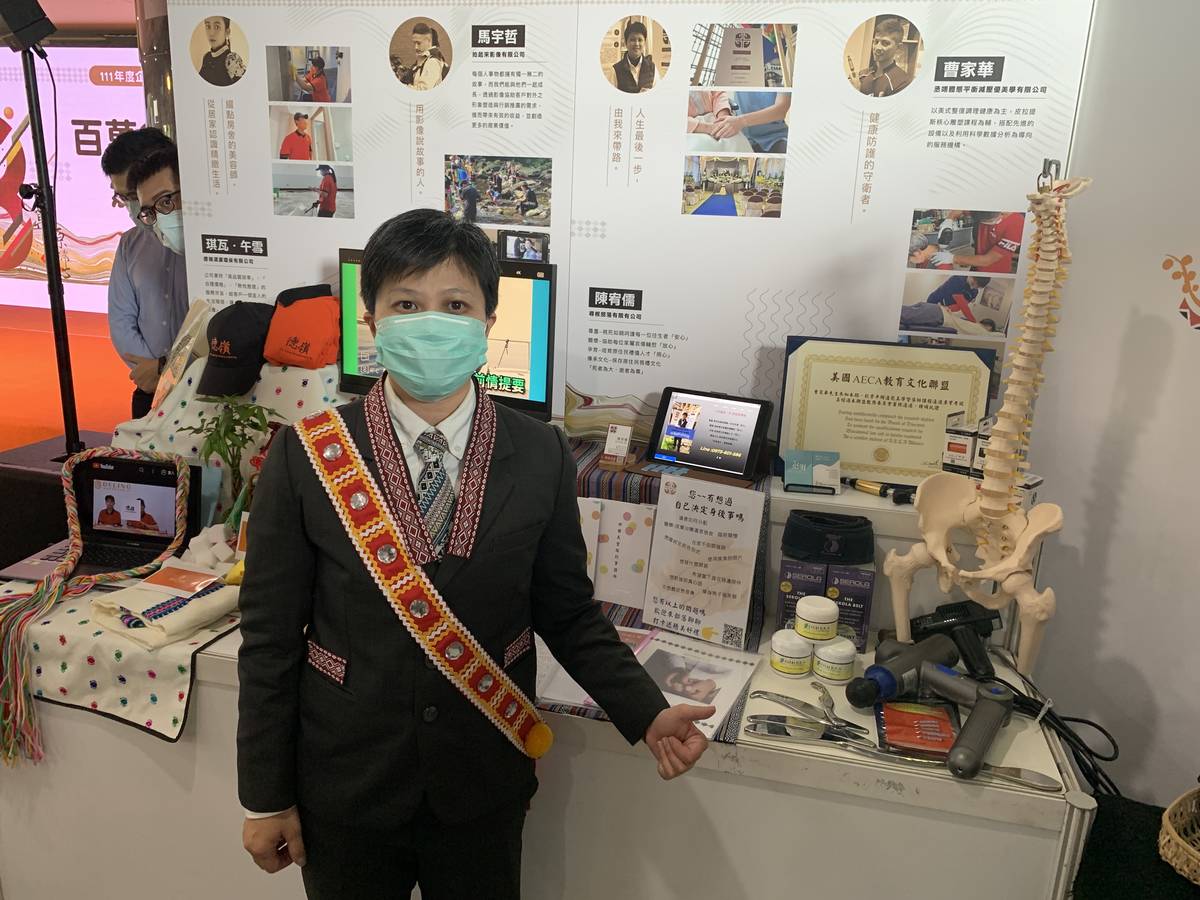 百萬創業夢在地原鄉心 111年再添20組原住民族新創企業家 - 文教新聞｜國立教育廣播電臺