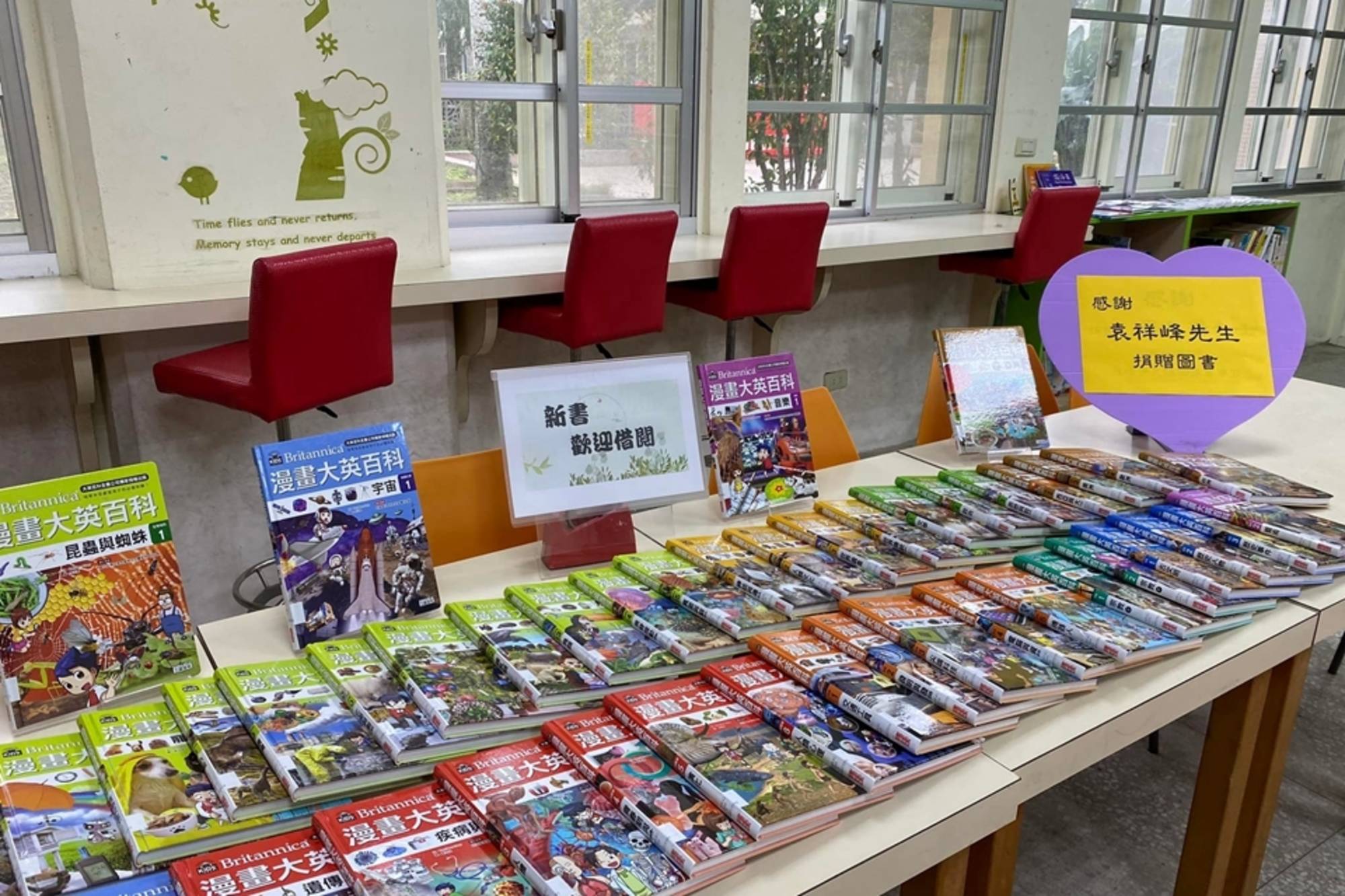 推動偏鄉閱讀 花蓮學校受贈圖書 - 文教新聞｜國立教育廣播電臺