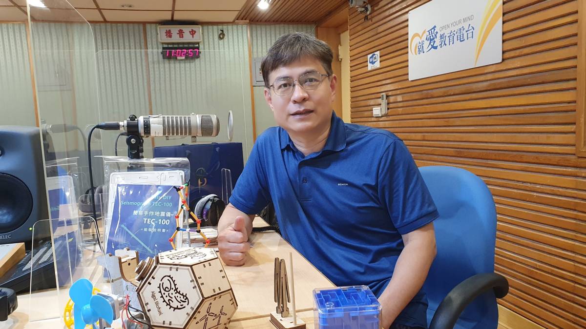 「趣學習，在科工」高中生科普套裝活動推廣介紹｜國立教育廣播電臺