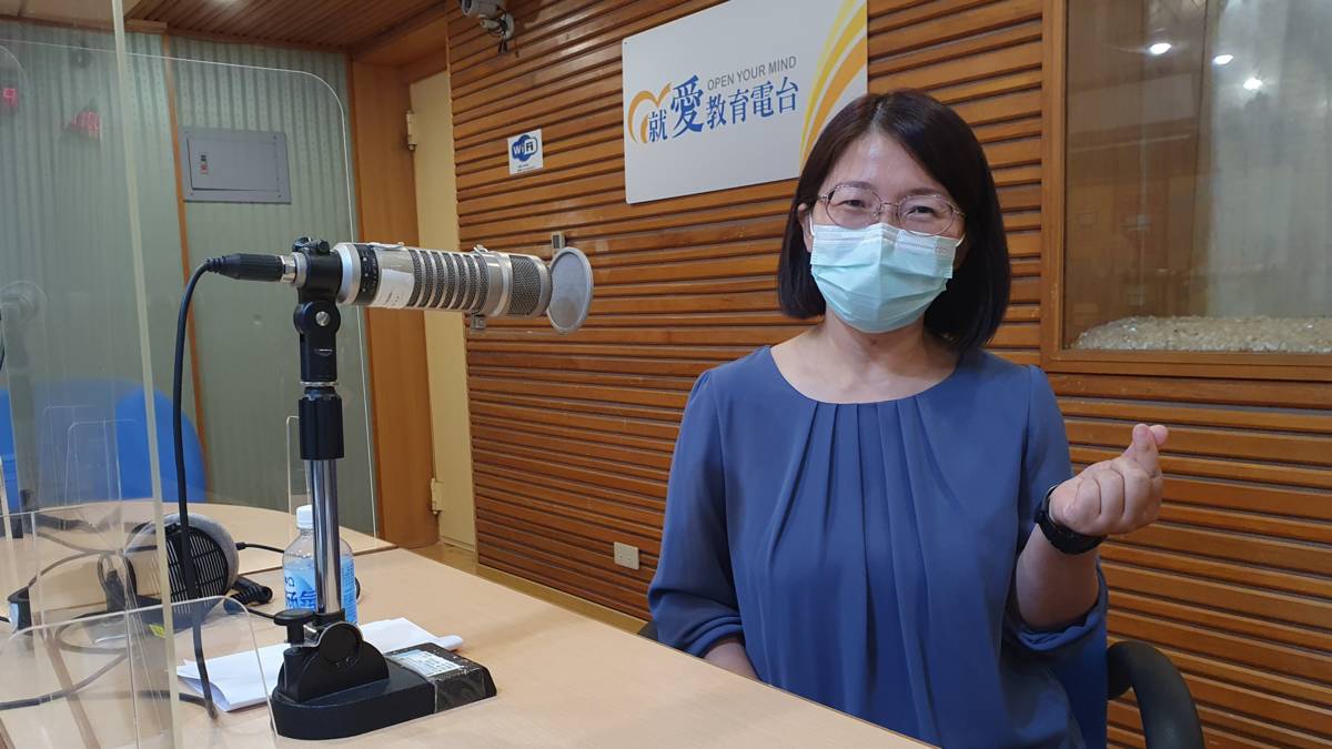 一起再來談談同理心｜國立教育廣播電臺