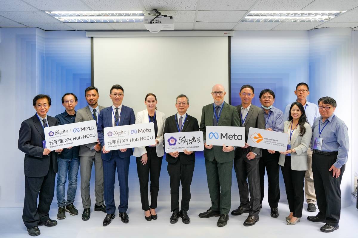 政大傳院「XR中心實驗室」 攜手Meta打造XR新里程碑 - 文教新聞｜國立教育廣播電臺