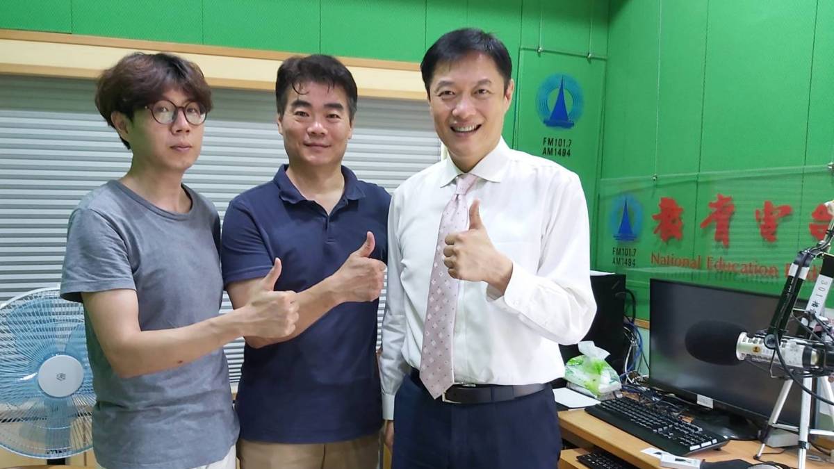 國立臺灣藝術大學形塑未來科技藝術趨勢｜國立教育廣播電臺