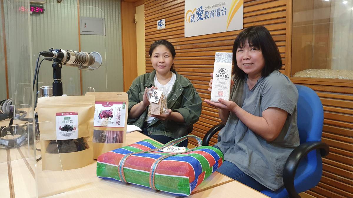 申請勞動部多元計畫的四重溪老街~四獸仔交易所｜國立教育廣播電臺