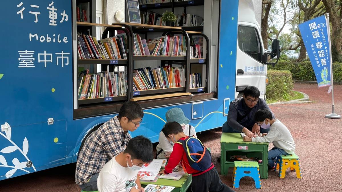 行動圖書車台中跑透透整座城市都是我的大書房｜國立教育廣播電臺