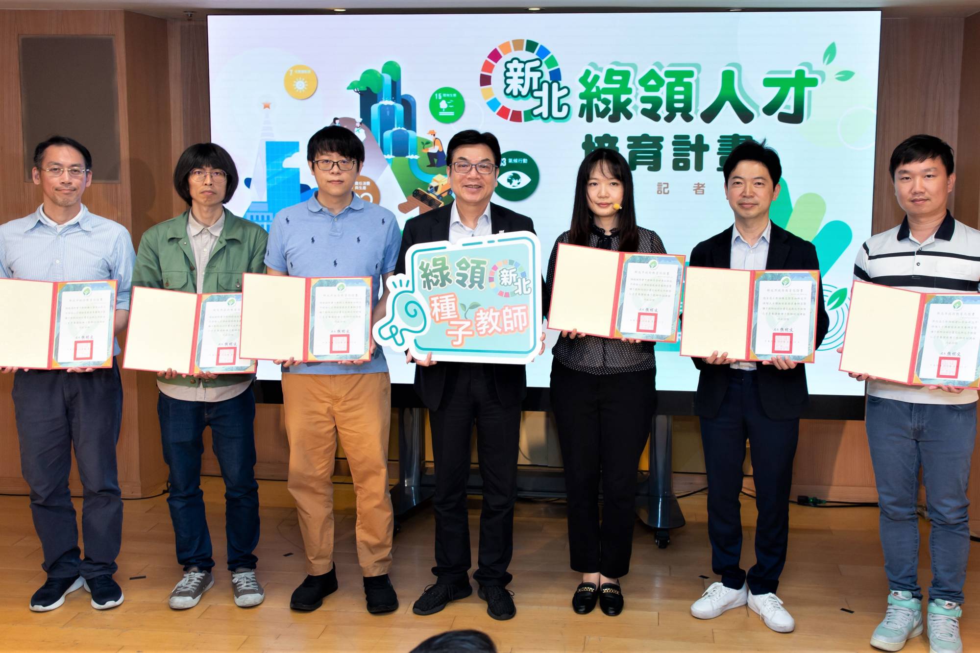 新北推出綠領人才培育計畫 三大領域共築淨零未來 - 文教新聞｜國立教育廣播電臺