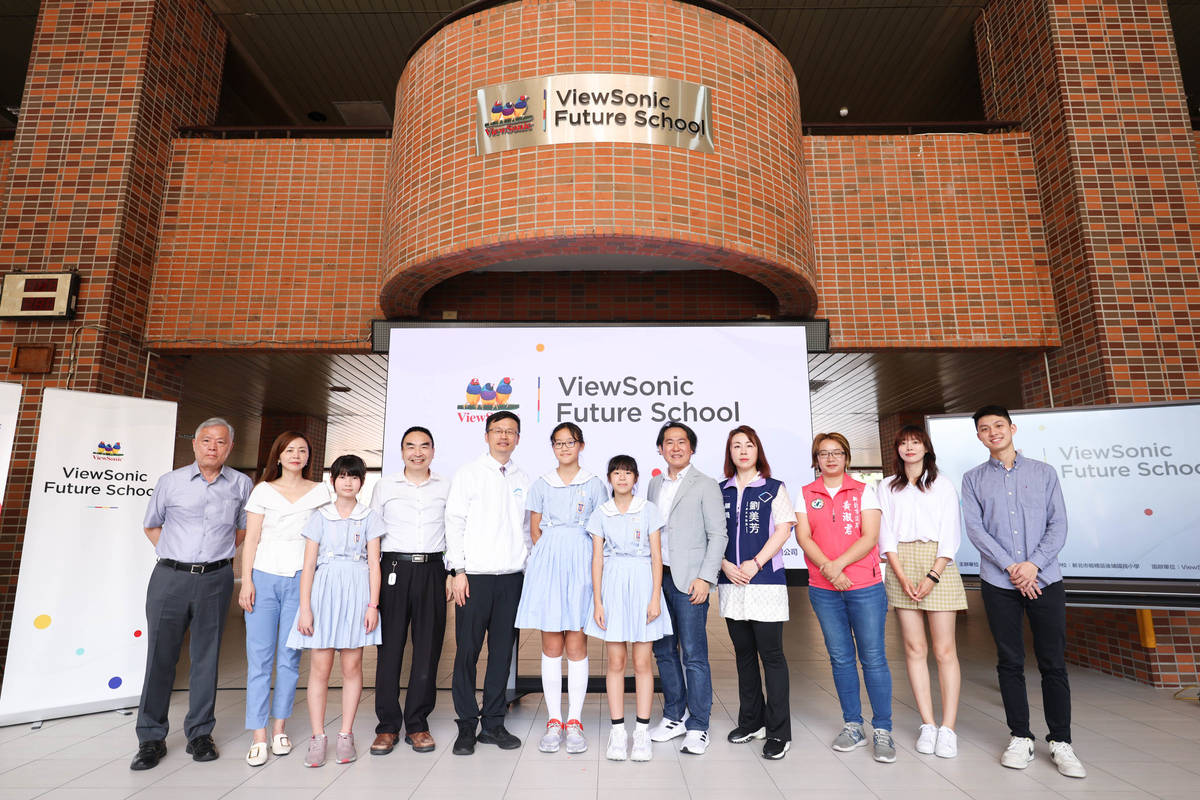 新北力推數位學習 後埔國小成為全球第1所ViewSonic Future School - 文教新聞｜國立教育廣播電臺