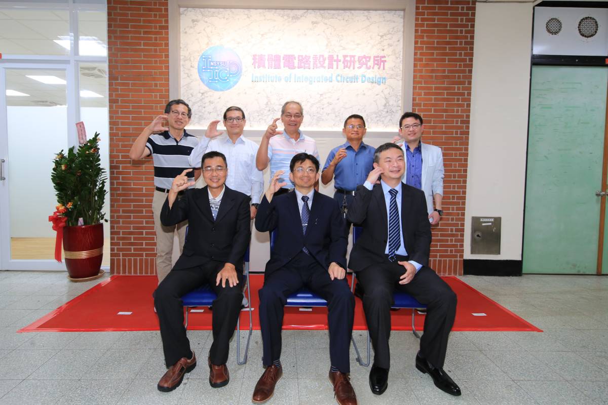 中山大學IC設計所成立 培育半導體IC設計人才」 - 文教新聞｜國立教育廣播電臺