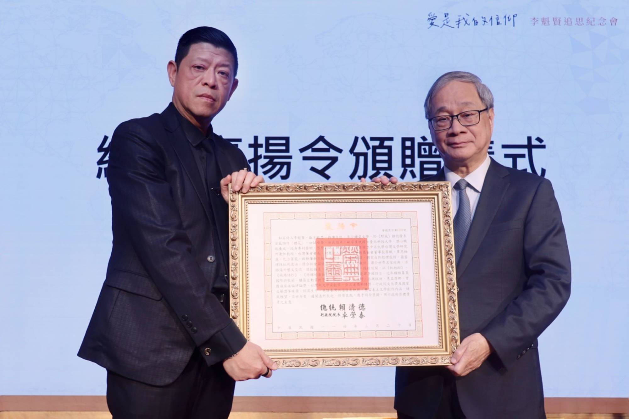 Late poet Li Kuei-hsien conferred posthumous presidential citation ...