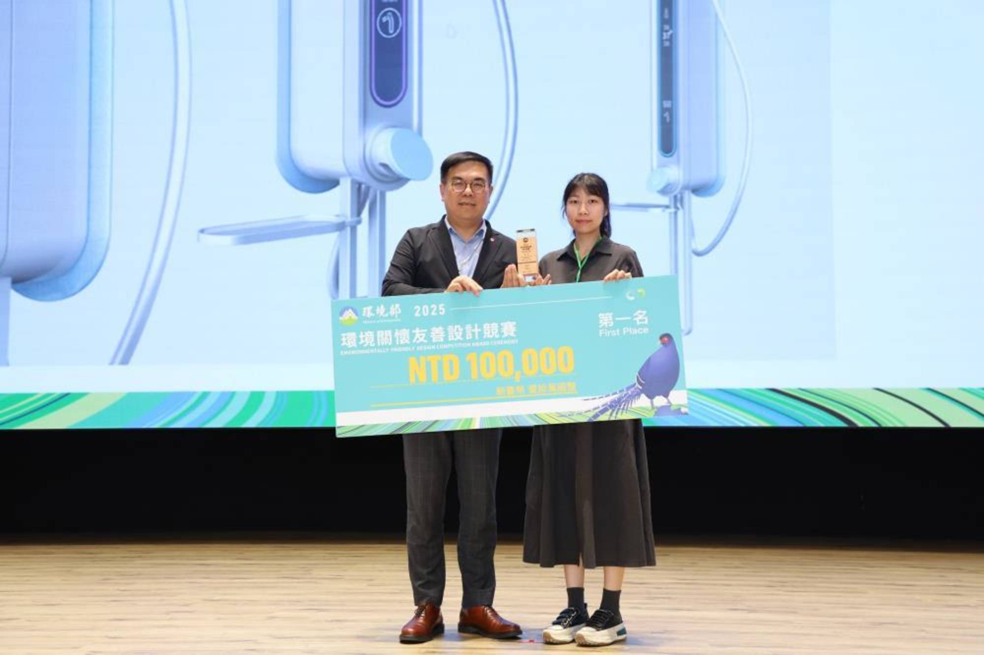 環境關懷友善設計競賽頒獎 省下洗澡水獲第一名 - 文教新聞｜國立教育廣播電臺