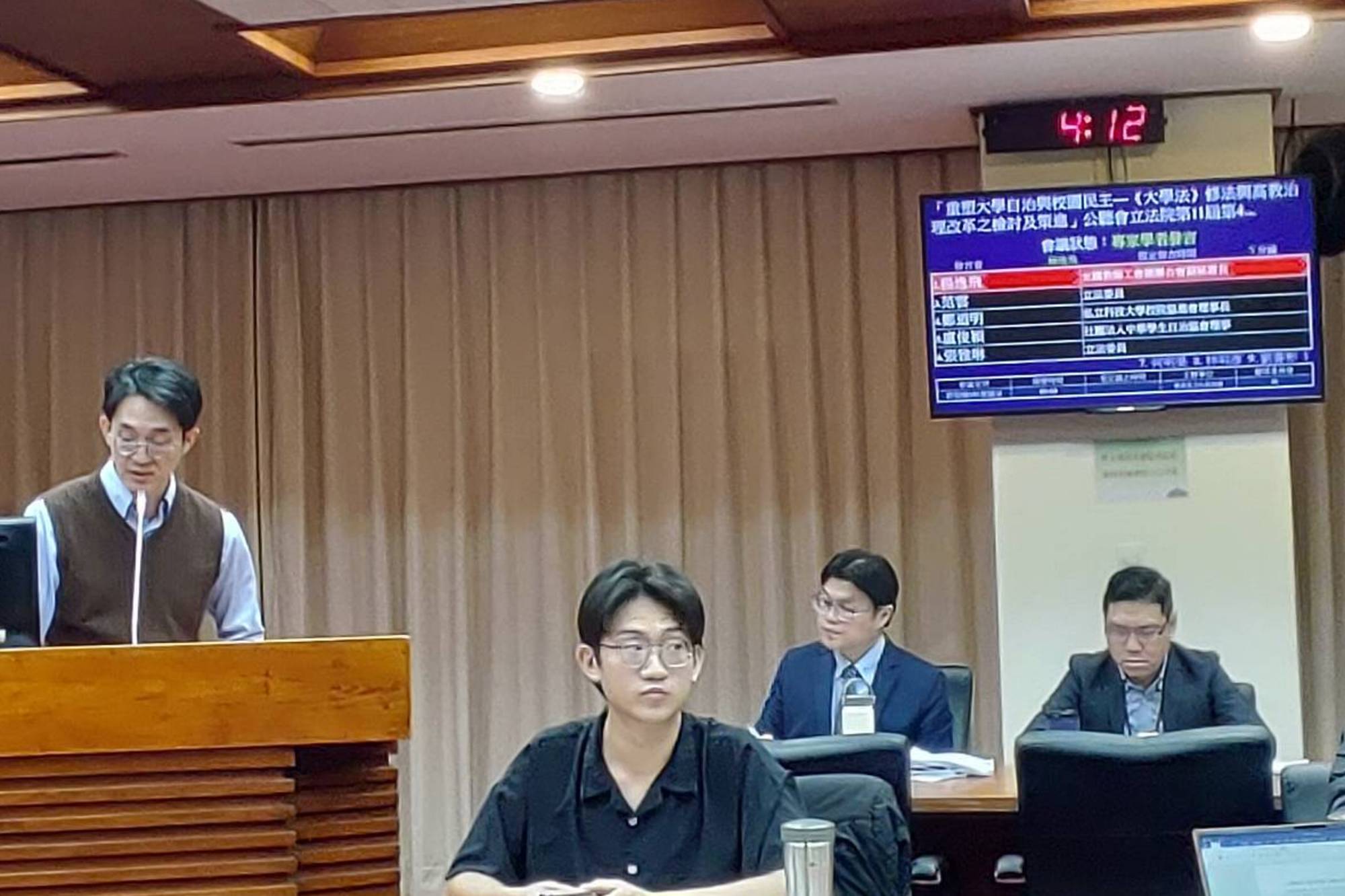 《大學法》修法公聽會 教育部廣納意見 - 文教新聞｜國立教育廣播電臺