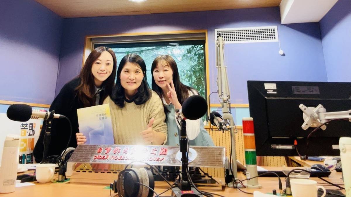 采苑藝術音樂愛相隨｜國立教育廣播電臺